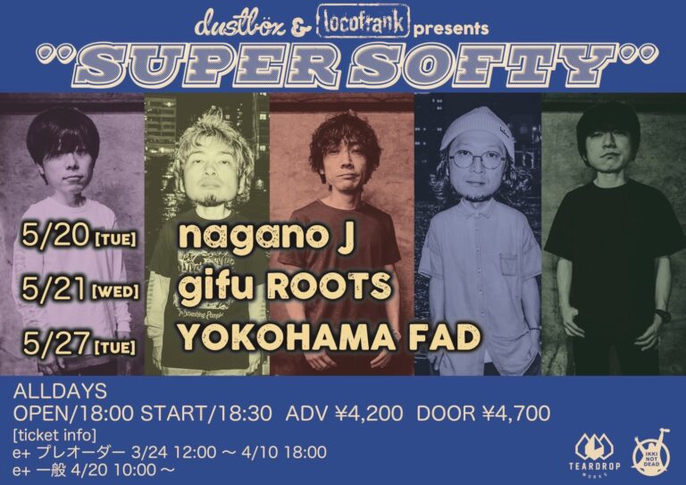 Club-roots